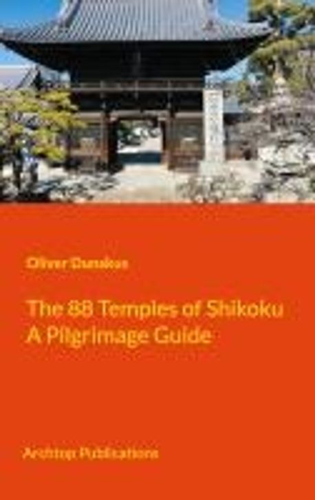 The 88 Temples of Shikoku | Dunskus, Oliver - 교보문고