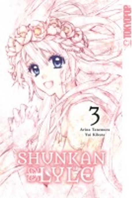 Shunkan Lyle 03 - Limited Edition | Tanemura, Arina - 교보문고