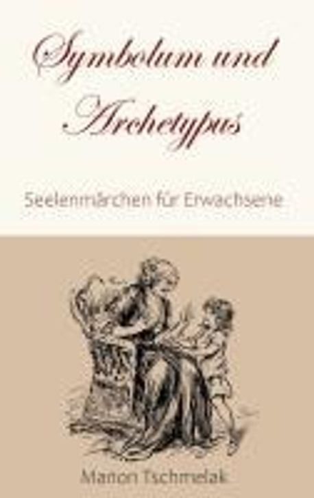 Symbolum und Archetypus | Tschmelak, Marion - 교보문고