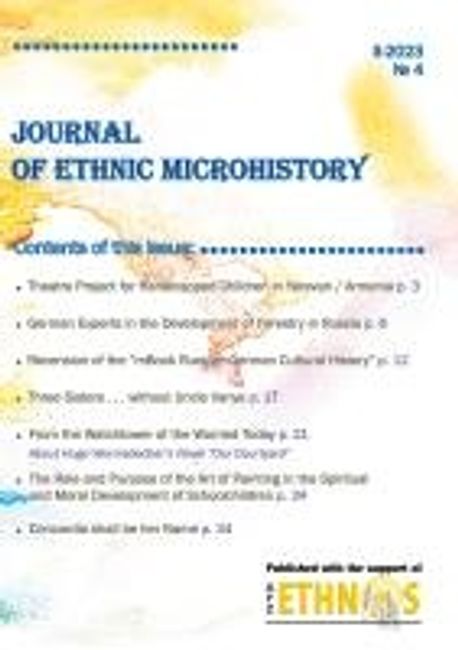 Journal of Ethnic Microhistory | Friesen, Walther - 교보문고