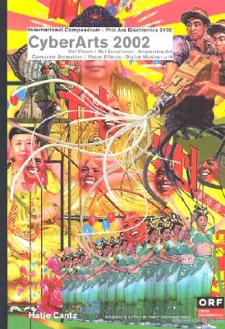 Cyberarts 2002 | Leopoldseder, Hannes/ Schopf, Christine - 교보문고