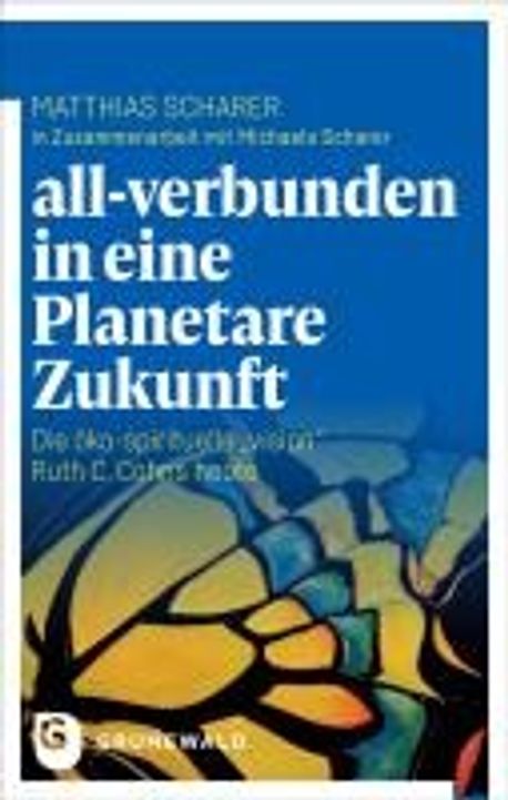 all-verbunden in eine Planetare Zukunft | Scharer, Matthias - 교보문고
