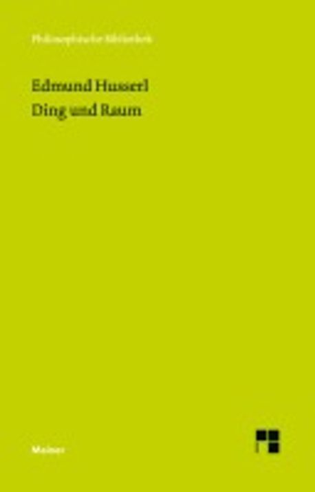 Ding und Raum | Husserl, Edmund - 교보문고