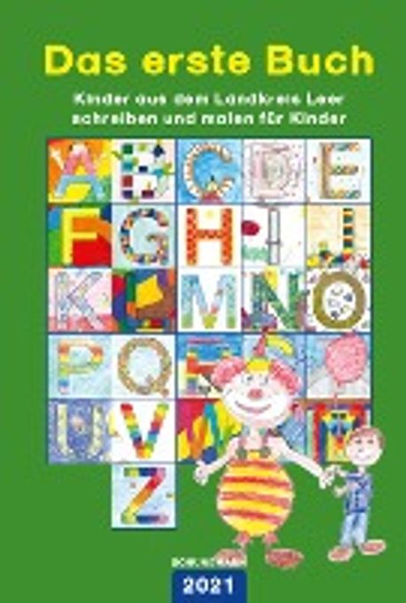 Das erste Buch 2021 | Ds erste Buch e. V. - 교보문고
