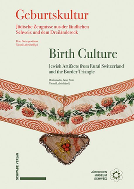 Geburtskultur / Birth Culture | Lubrich, Naomi - 교보문고