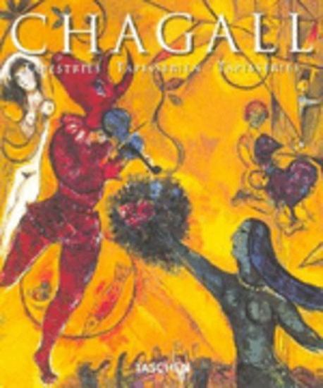 Marc Chagall : Tapestries/Tapisserien/Tapisseries | Baal-Teshuva, Jacob ...