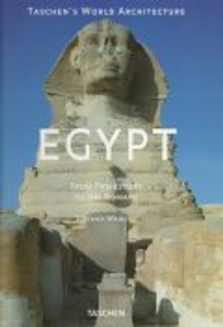 Egypt:from Prehistory to the Romans | Stierlin,H - 교보문고