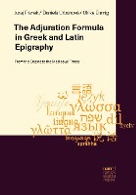 The Adjuration Formula in Greek and Latin Epigraphy | Franek, Juraj - 교보문고