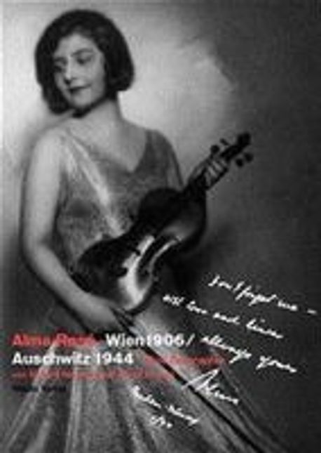 Alma Rose. Wien 1906 /Auschwitz 1944 | Kirtley, Karen - 교보문고