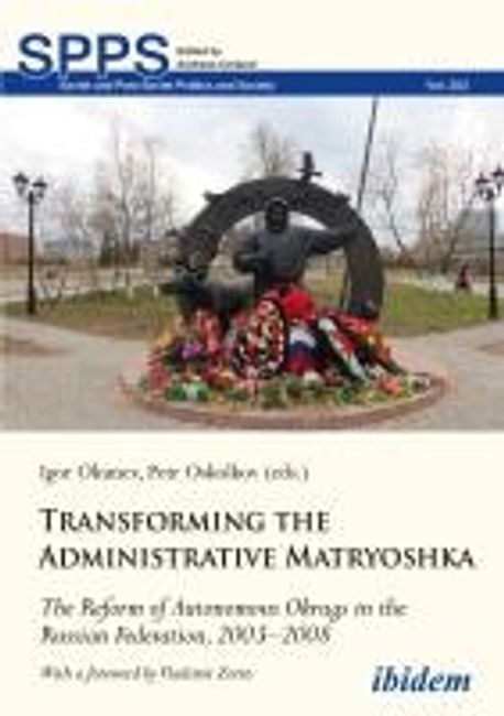 Transforming the Administrative Matryoshka | Okunev, Igor Oskolkov - 교보문고