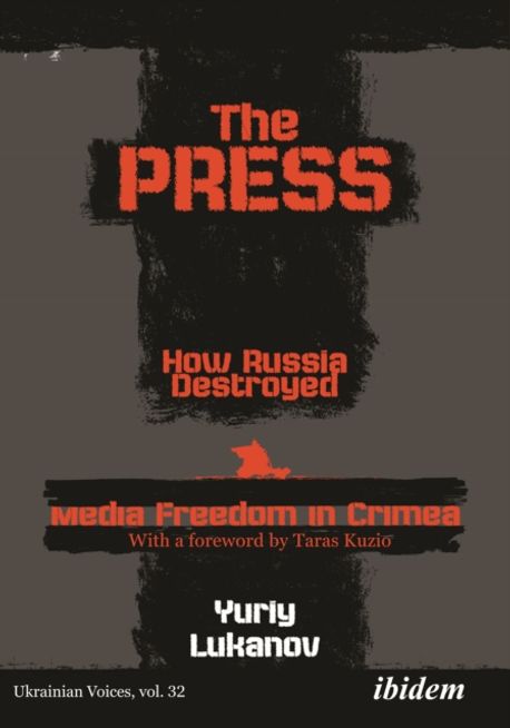 The Press | Lukanov, Yuriy - 교보문고