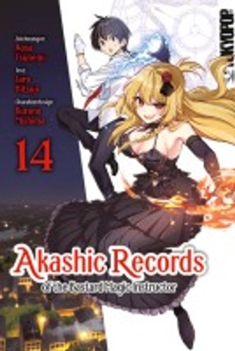 Akashic Records of the Bastard Magic Instructor 14 | Tsunemi, Aosa - 교보문고