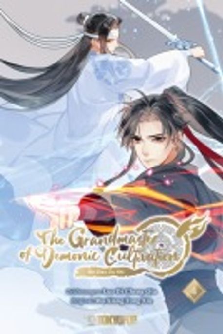 The Grandmaster of Demonic Cultivation - Mo Dao Zu Shi 04 (Manhua) | Mo ...