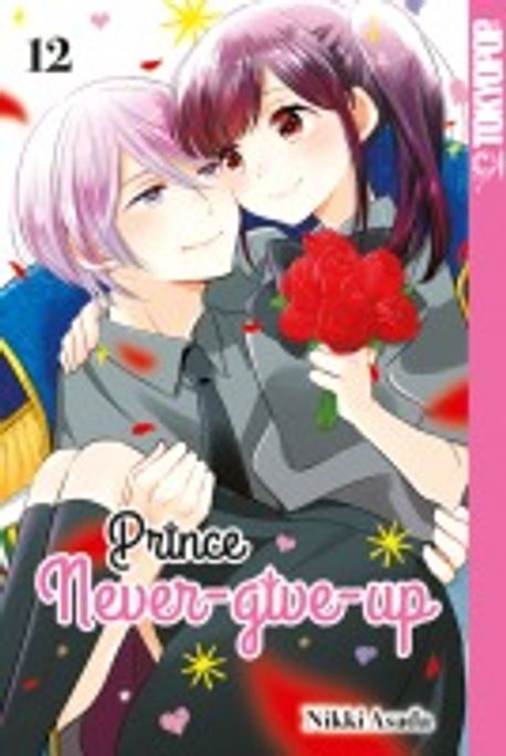 Prince Never-give-up 12 | Asada, Nikki - 교보문고