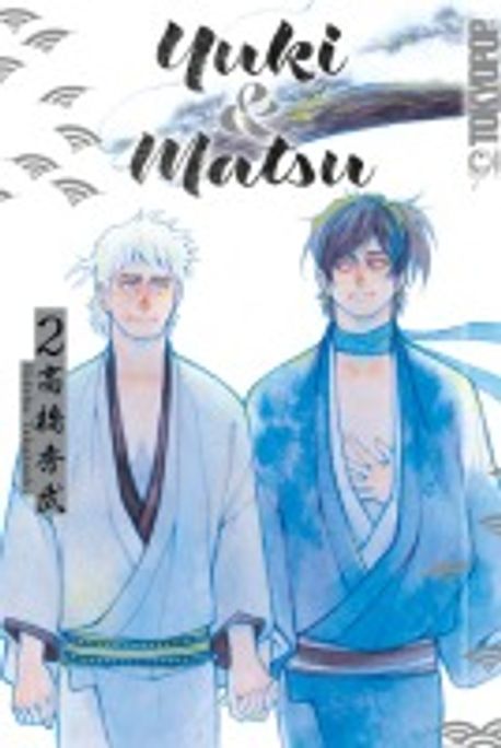Yuki & Matsu 02 | Takahashi, Hidebu - 교보문고