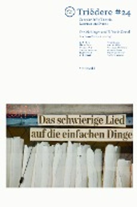 Triedere #24: Ilse Aichinger und Elfriede Gerstl | Clar, Peter - 교보문고