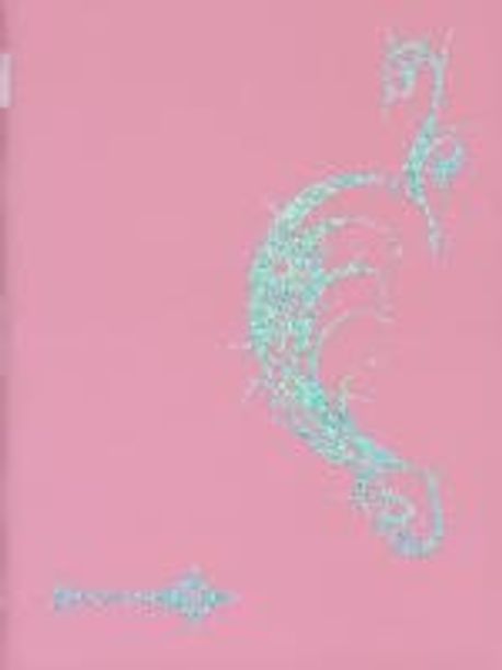 trans 44. Lore | trans Redaktion - 교보문고