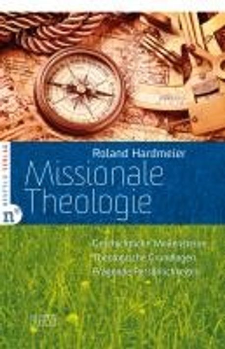 Missionale Theologie | Hardmeier, Roland - 교보문고