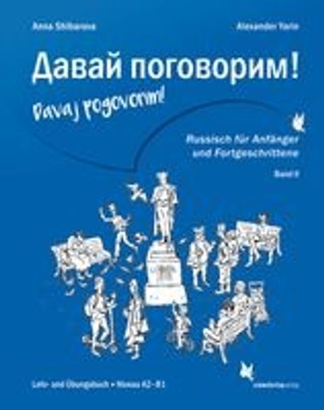 Ucimo njemacki Lehrbuch. A1-B1 | Wethmar, Emeli - 교보문고