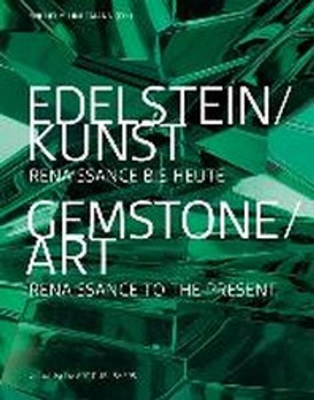Gemstone/Art | Lindemann Wihelm - 교보문고