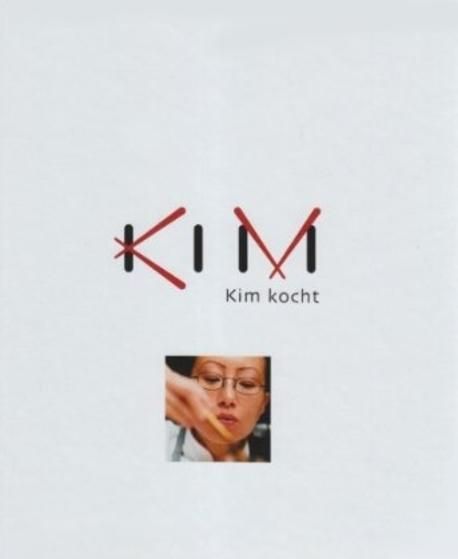 Kim kocht | Kim, Sohyi - 교보문고