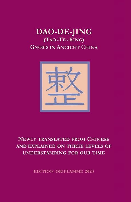 Dao-De-Jing (Tao-Te-King) | Steiner, M. P. - 교보문고