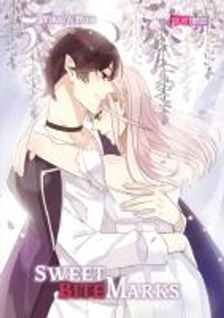 Sweet Bite Marks 05 | Ruis - 교보문고