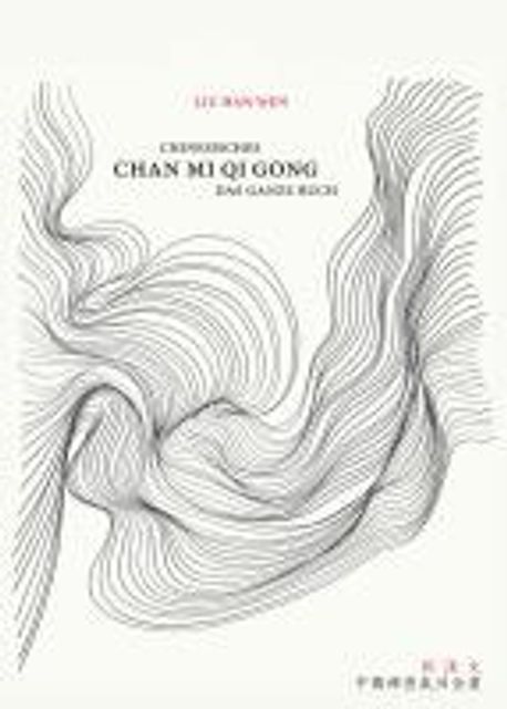 Chinesisches Chan Mi Qi Gong | Han Wen, Liu - 교보문고