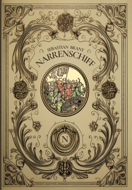 Narrenschiff | Brant, Sebastian - 교보문고