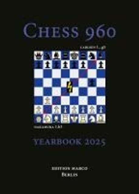 Chess 960 Yearbook 2025 | - 교보문고
