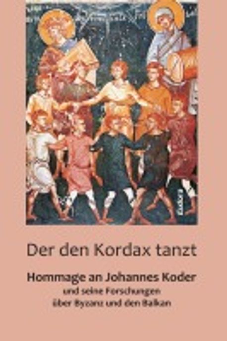 Der den Kordax tanzt | Popovi?, Mihailo St. - 교보문고