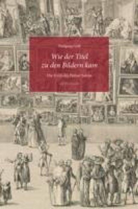 Wie der Titel zu den Bildern kam | Loibl, Wolfgang - 교보문고