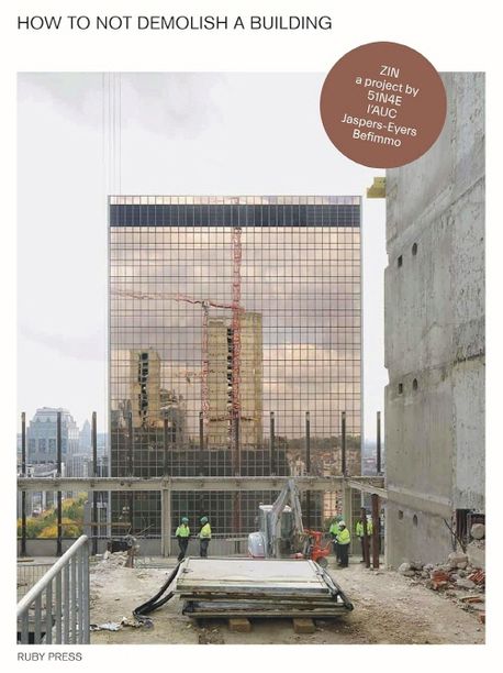 How to not demolish a building | 51n4e - 교보문고