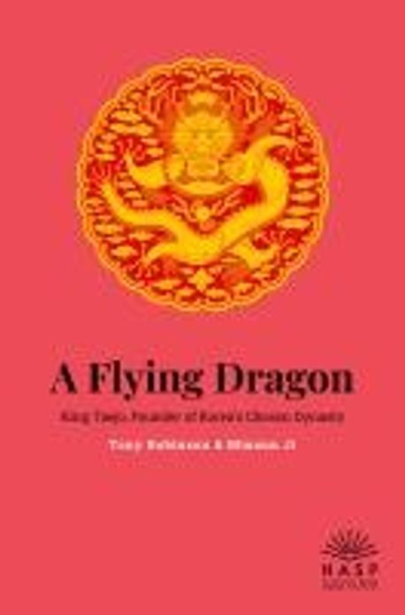 A Flying Dragon | Robinson, Tony - 교보문고