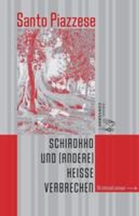 Schirokko und (andere) heisse Verbrechen | Piazzese, Santo - 교보문고