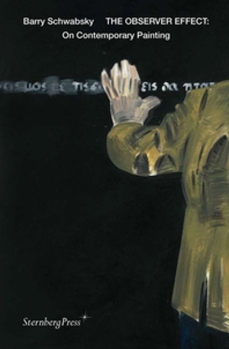 The Observer Effect | Schwabsky, Barry - 교보문고