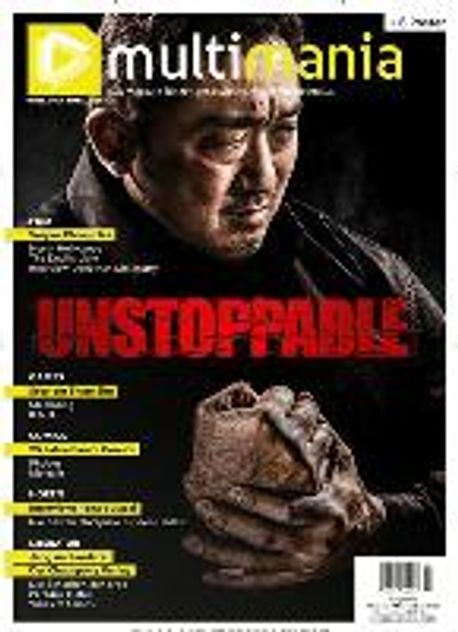 multimania - Das Magazin fuer zeitgenoessische multimediale Kultur ...