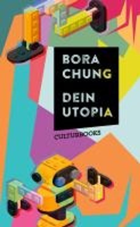 Dein Utopia | Chung, Bora - 교보문고