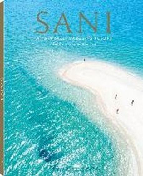 Sani | SANI Resort - 교보문고