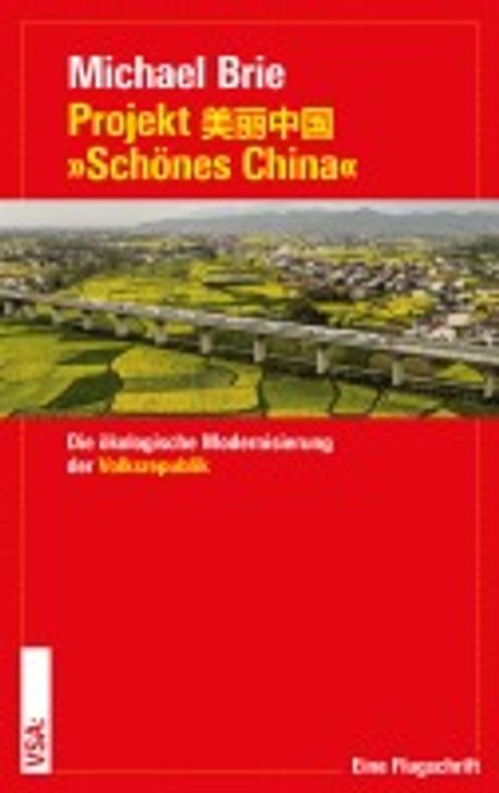 Projekt 'Schoenes China' | Brie, Michael - 교보문고