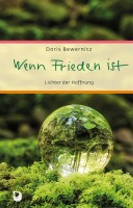 Wenn Frieden ist | Bewernitz, Doris - 교보문고