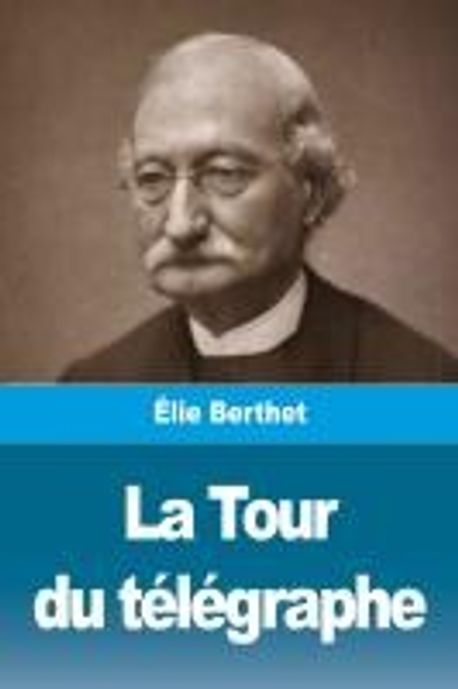 La Tour du telegraphe | Berthet, Elie - 교보문고