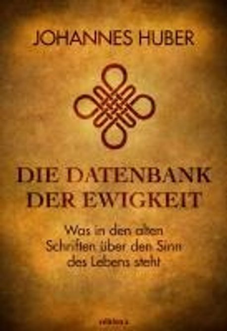 Die Datenbank der Ewigkeit | Huber, Johannes - 교보문고