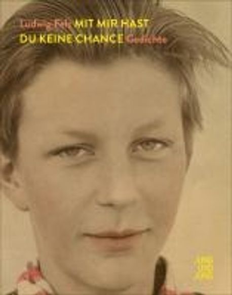 Mit mir hast du keine Chance | Fels, Ludwig - 교보문고
