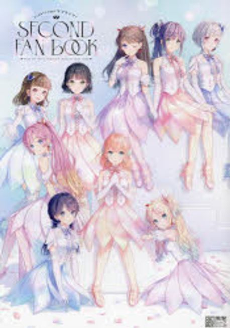 Link!Like!ラブライブ!SECOND FAN BOOK Hasu No Sora Jogakuin School Idol Club ...