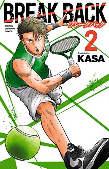BREAK BACK 2 | KASA／著 - 교보문고