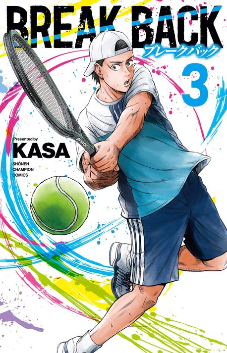 BREAK BACK 3 | KASA／著 - 교보문고