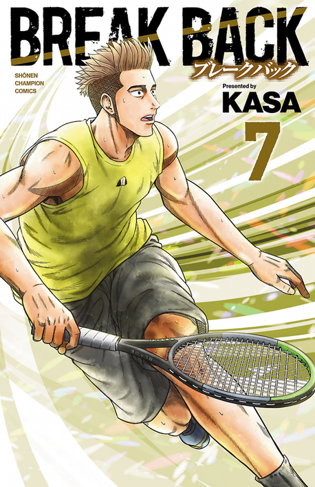 BREAK BACK 7* | KASA／著 - 교보문고