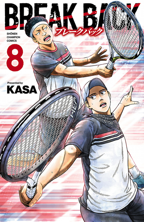 BREAK BACK 8* | KASA／著 - 교보문고