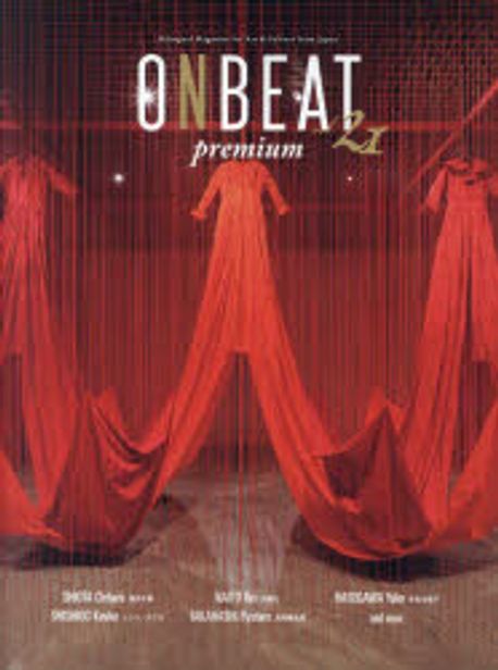 ONBEAT Bilingual Magazine for Art and Culture from Japan vol.21 | - 교보문고